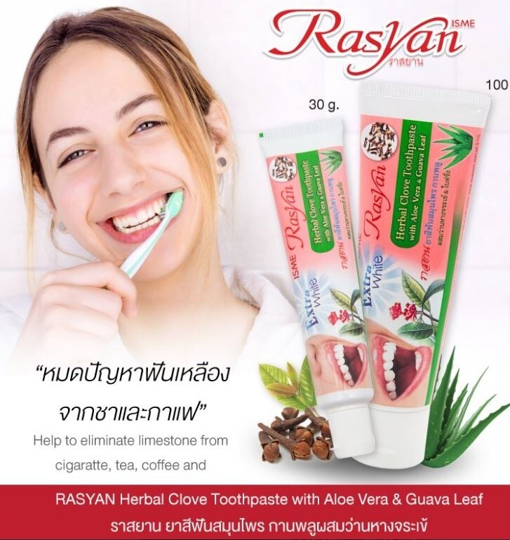 6x ISME RASYAN Herb Clove Toothpaste Thai Antibacterial Whitening Aloe ...