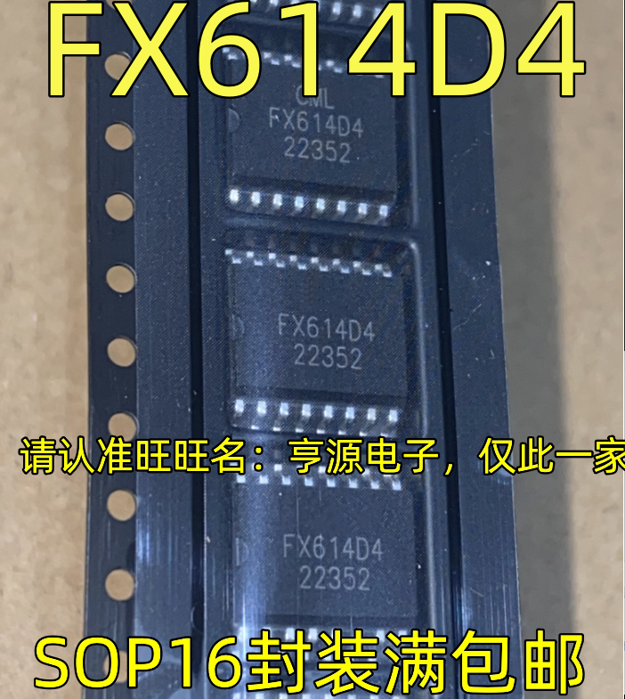 CML FX614D4 SOP-16 MODEM USA ship #98HY | eBay