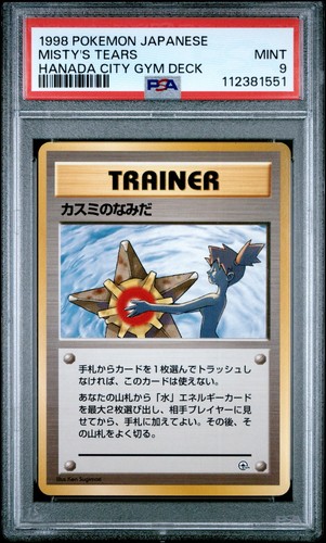 PSA 9 Misty's Tears Banned Hanada City Gym Deck 1998 Pokemon Card | eBay