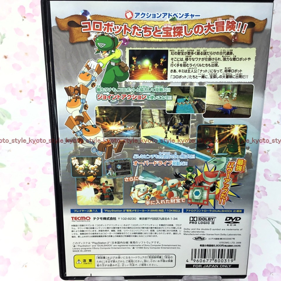 USED PS2 PlayStation 2 co-robot adventure 00319 JAPAN IMPORT | eBay UK