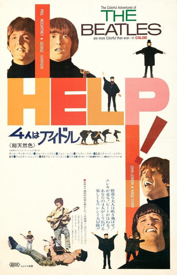 1965 The Beatles Help! Movie Poster 11X17 Paul McCartney John Lennon ...
