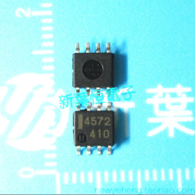 4572 UPC 4572 UPC 4572 UPC 4572 UPC 4572 G2-E2 SOP-8 NEC New Original ...