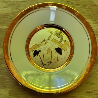 Pine and Crane New Years Day FIRST EDITION Plate by Chokin, Hamilton ...