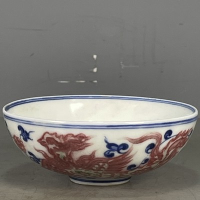 Bowls - Chinese Ming Dynasty Bowl