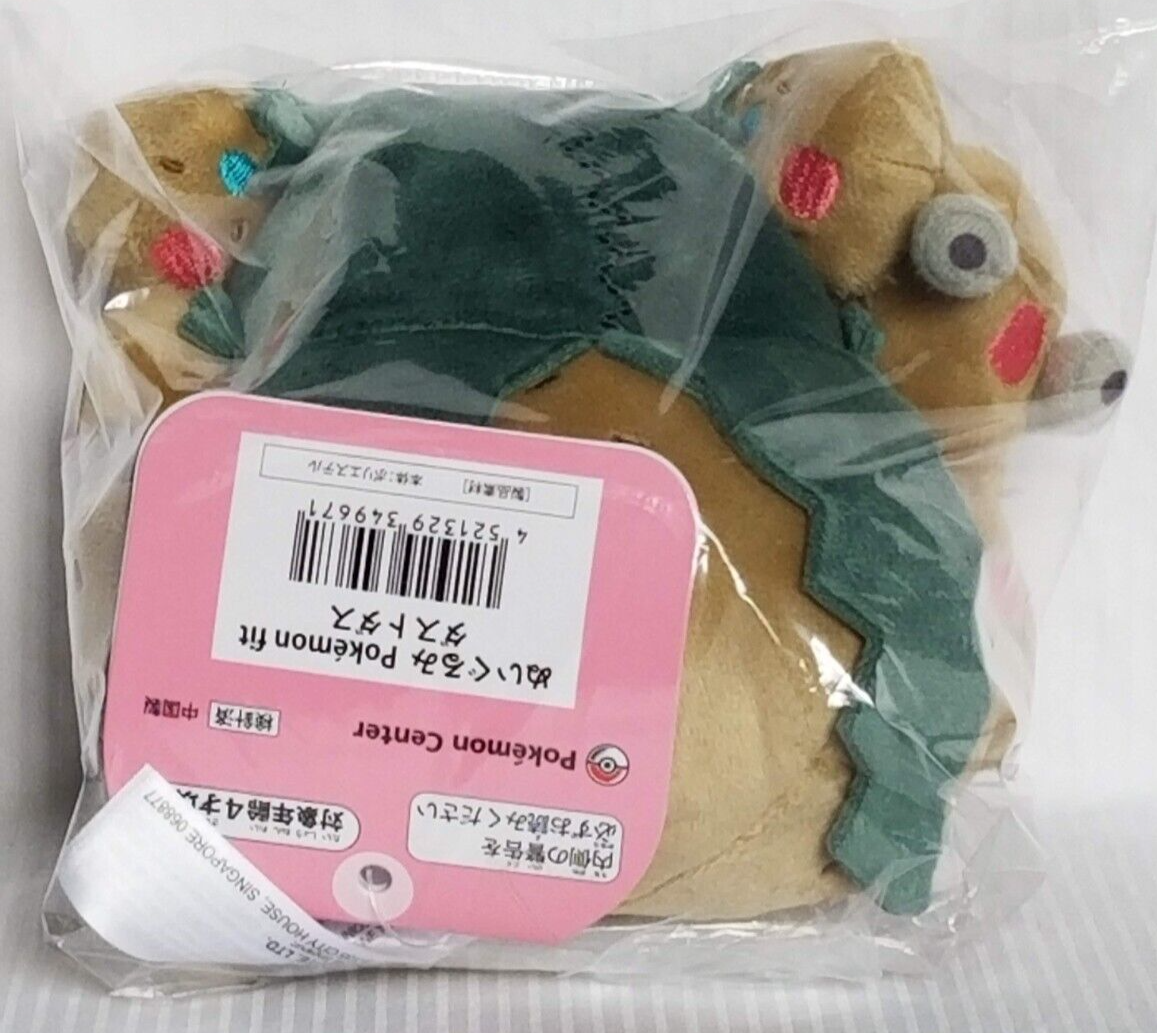 Japan Pokemon Center Original New Pokemon Gen 5 Fit Plush - Garbodor | eBay