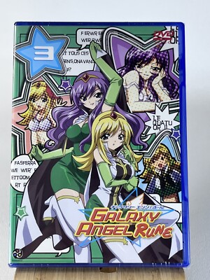 Galaxy Angel Rune - Vol. 3 {DVD, 2007} 858604001158 | eBay