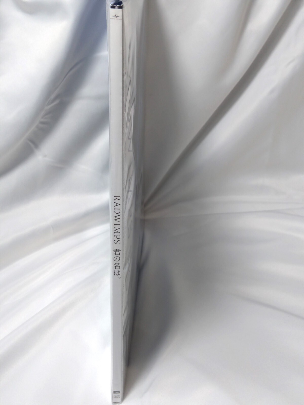 Your Name [Original Motion Picture Soundtrack] by Radwimps (Vinyl, Mar ...