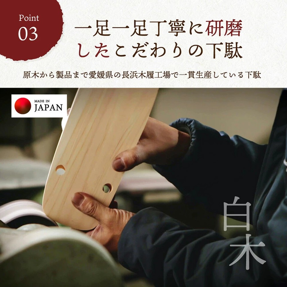 One Tooth Sandals Geta Black Japanese Traditional Wooden Tengu Balance ...