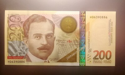 Georgia, Georgien, 200 Lari, 2006 - 2007, Georgian National Bank ...