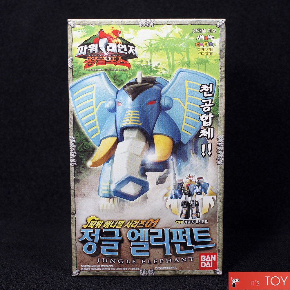 Power Rangers Wild Force Elephant Zord Unfinished Business | Power