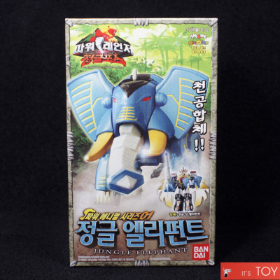 Power Rangers Wild Force Elephant Zord
