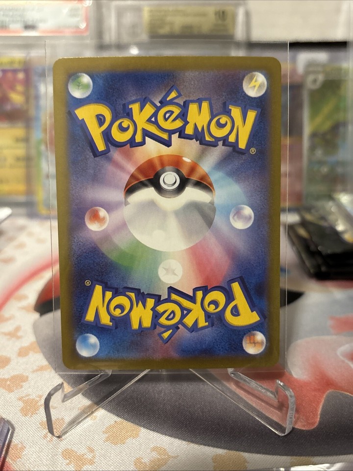 Night Stretcher Poke Ball 151/187 💎 Japanese Terastal Festival Pokémon ...