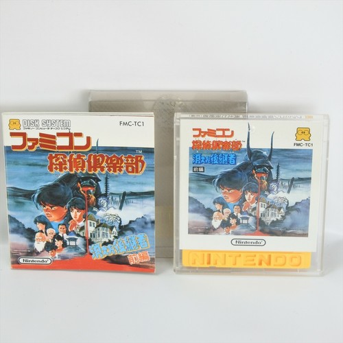 FAMICOM TANTEI CLUB 1 Kieta 1 Nintendo Famicom Disk System dk ...