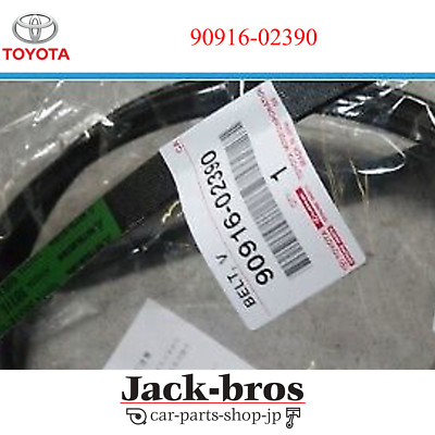 Toyota Genuine OEM Belt, v (cooler compressor to crankshaft pulley ...