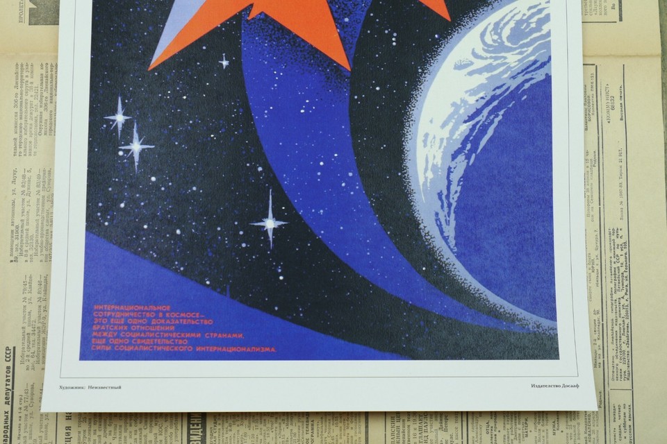 Soviet Russian Space Propaganda Poster Print INTERNATIONAL SPACE ...