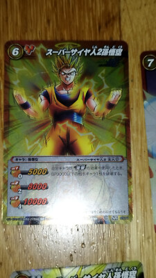 Carte Dragon Ball Miracle Battle Carddass Prism Super Rare 07/71 MBC ...