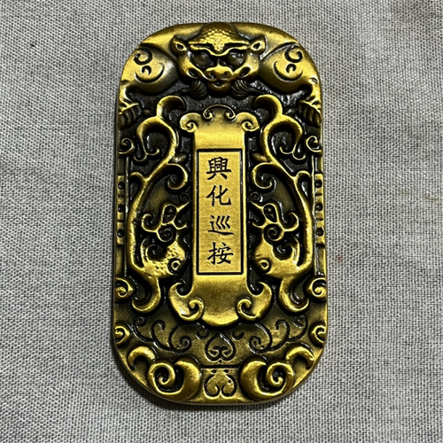 Chinese Antique Gold Plated Dragon Pattern Token Statue Pendant Qing ...