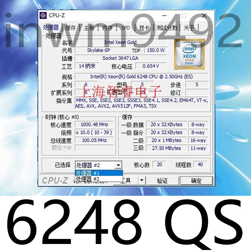 Intel Xeon Gold 6248 QS 20-Core 2.50GHz 27.5MB 150W LGA-3647 CPU ...