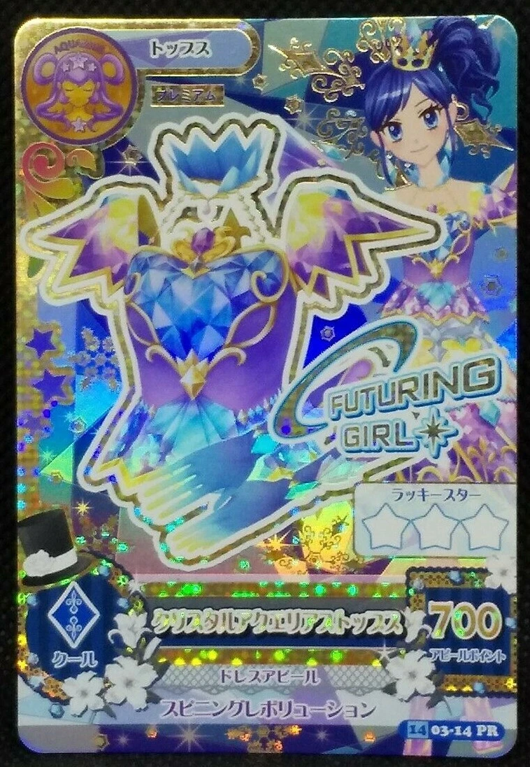 Aikatsu Premium Cards