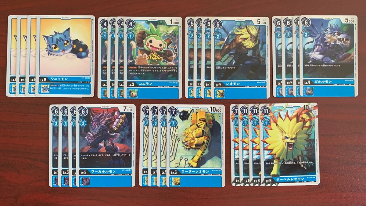 Leomon Evolution