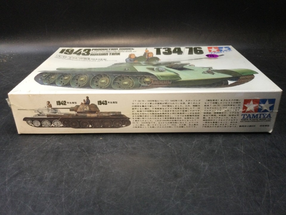 1943 Production Model T34/76 Russian Tank Model Kit 1:35 Tamiya #3559 ...