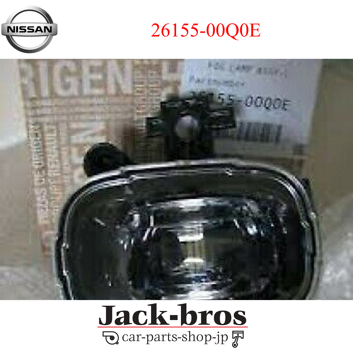 Nissan Genuine OEM Lamp Fog LH 26155-00Q0E | eBay