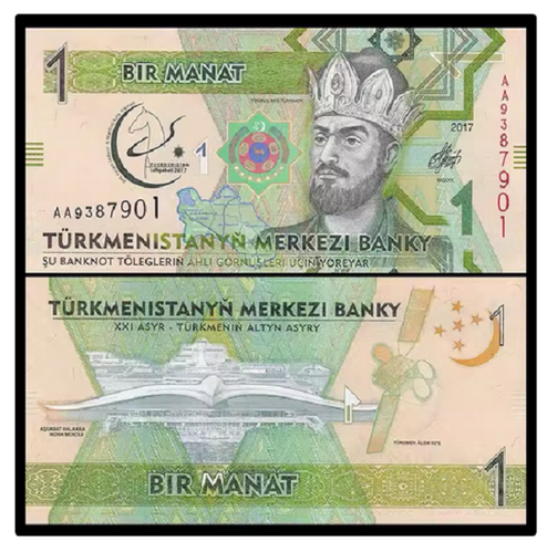 2017 Turkmenistan 1 Manat P-36 NEW UNC Banknotes | eBay