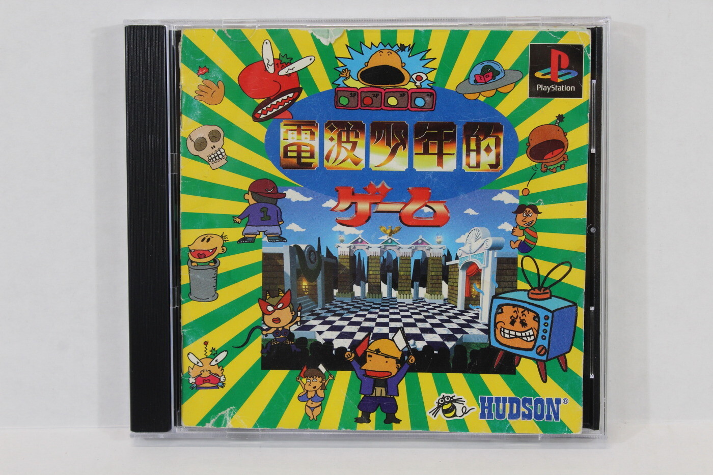 Denpa Shonen Teki Shonenteki Game PS1 PS 1 PlayStation Japan Region ...