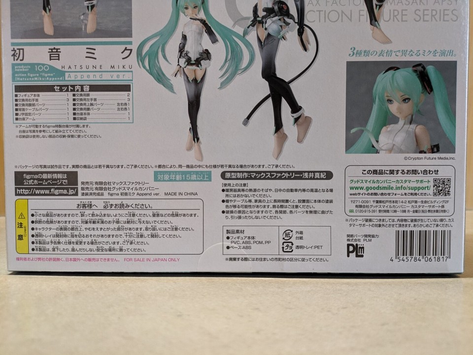 figma 100 Character Vocal Series Hatsune Miku Append ver. From Japan ...