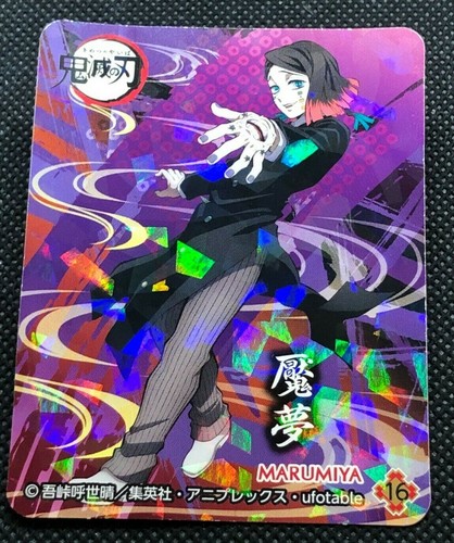 Enmu Demon Slayer MARUMIYA Japanese Holo Sticker No.16 Japan JP F/S11 ...