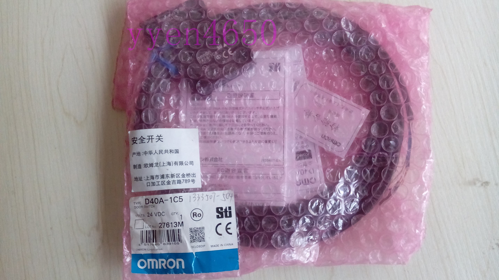 NEW D40A-1C5 24VDC 90Day Warranty | eBay