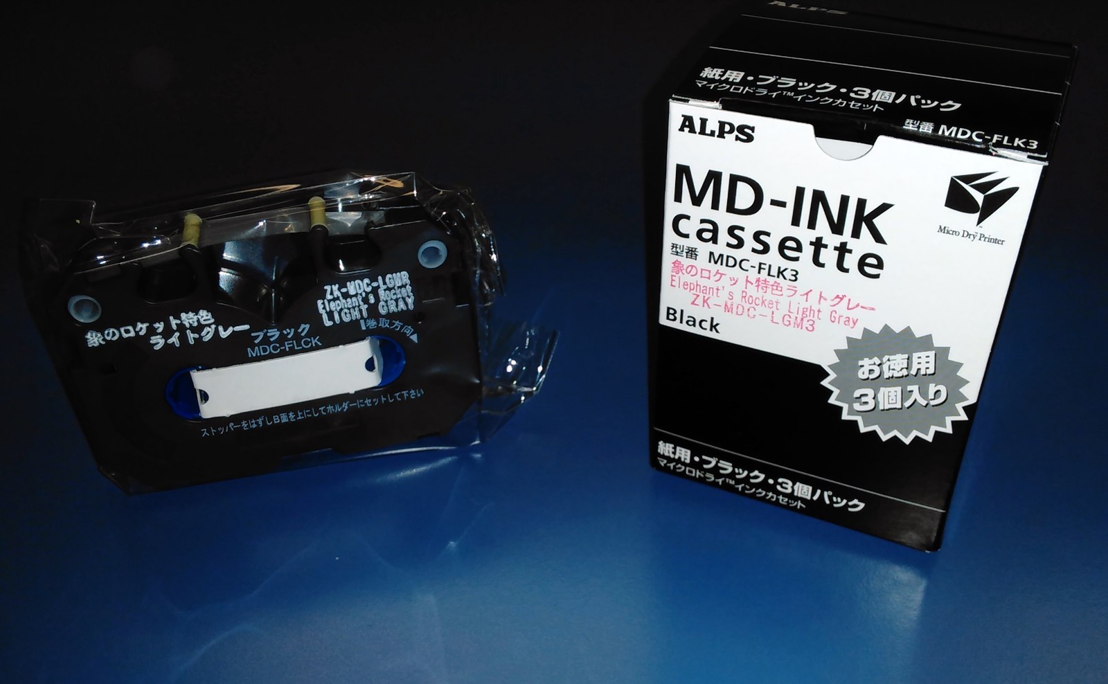 Alps MD Compatible Spot Color Ink Printer Cart. Light Gray ZK-MDC-LGM3 ...