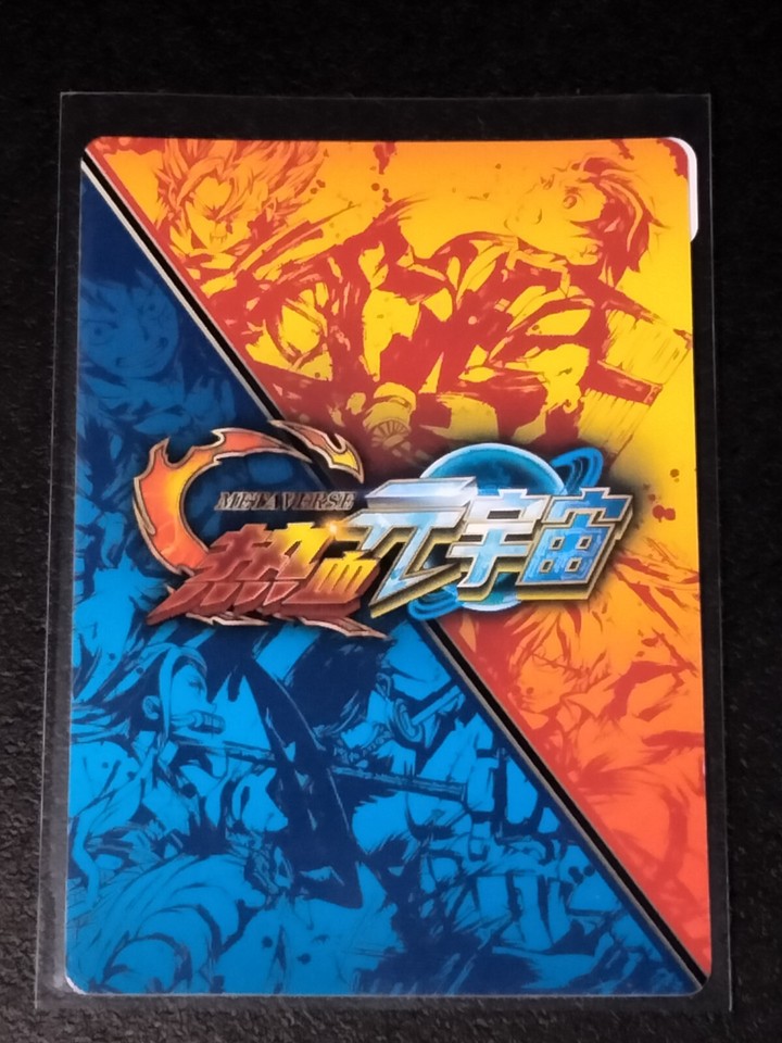 The Card Of God Trading Card Metaverse SSR Speed-o'-Sound Sonic | eBay