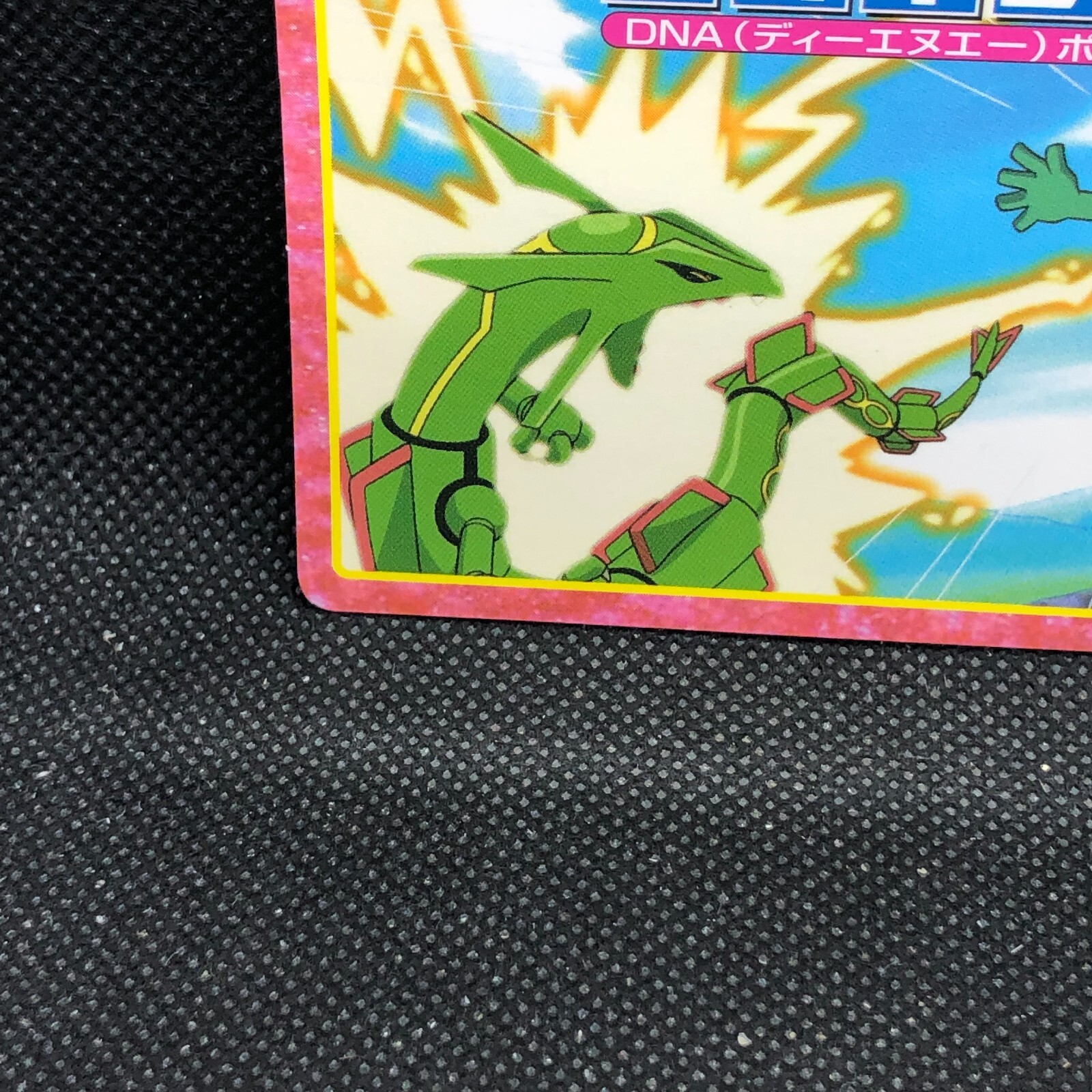 Deoxys Pokemon Top Card Japanese No.202 Very Rare Nintendo Japan JP F/S ...