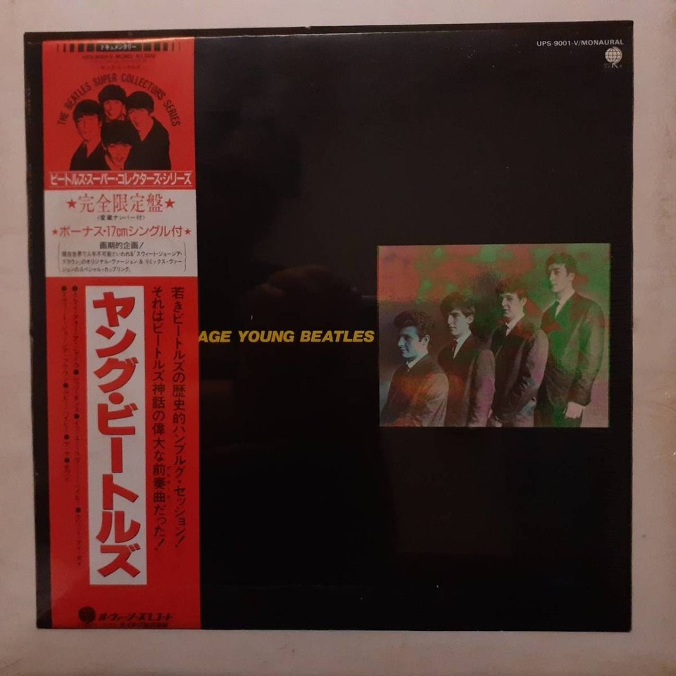 miracle! Shield! Japanese edition 10-inch obi PROMO sample edition ...