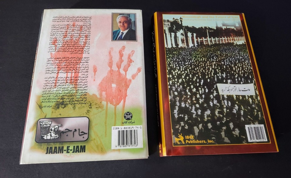 4 Persian books Alinaghi Alikhani Kazem Alamdari Manouchehr Bibiyan ...
