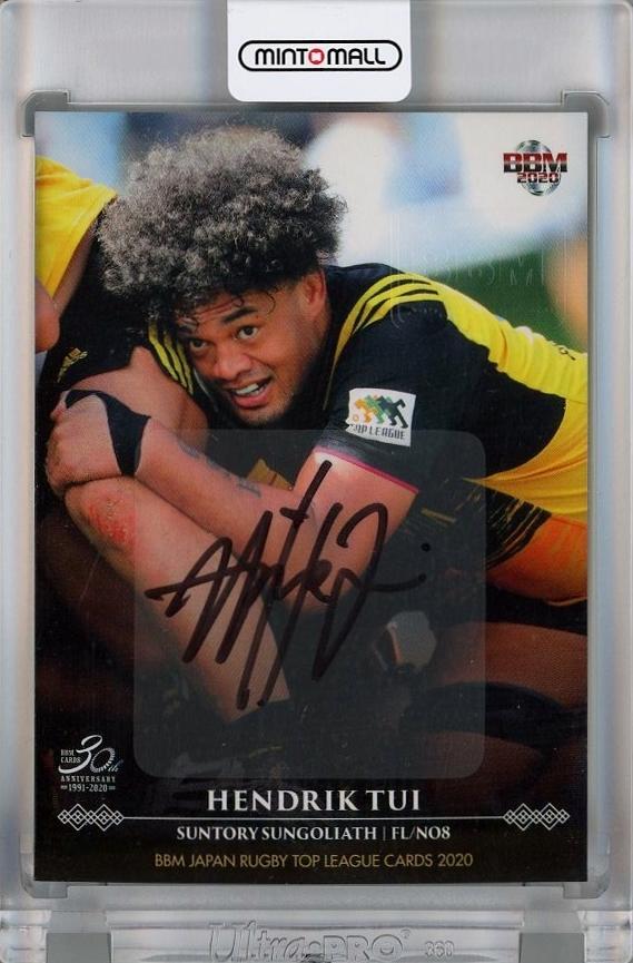 Bbm Rugby Top League Card 2020 Tsui Hendrick Autograph Card 46/59 | eBay