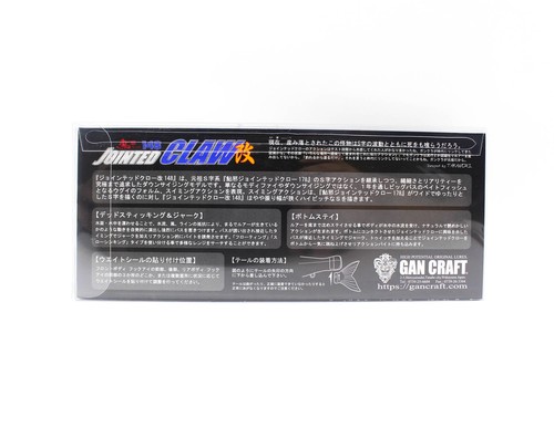 Gan Craft Jointed Claw 148 15-SS Slow Sinking Jointed Lure 07 (0446) | eBay