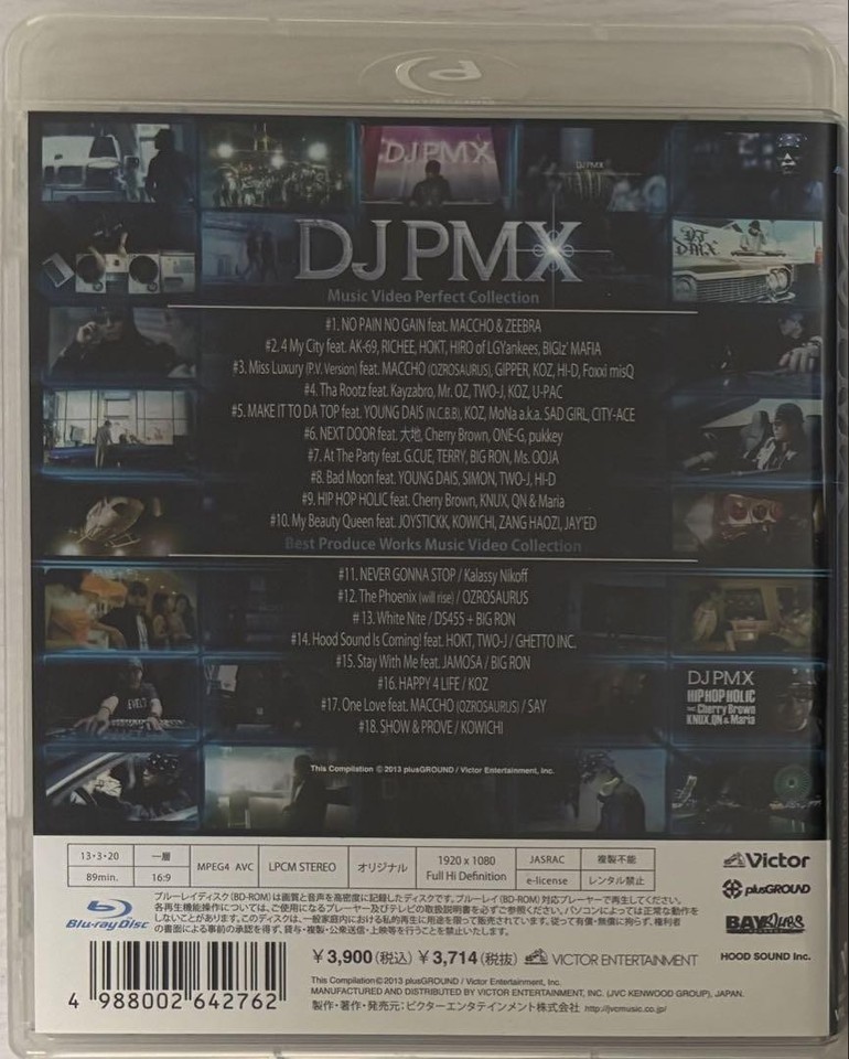 Dj Pmx | eBay