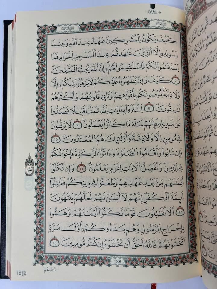 Large: Quran Mushaf Arabic RIWAYAH WARSH QIRAT NAFIGH - Uthmani Text ...