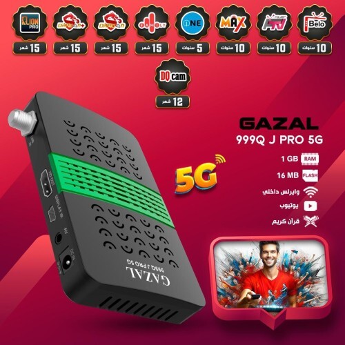 Ghazal 999 Pro 5G Receiver 10 Years Subscriptionريسفر غزال 999 برو 5 ج ...
