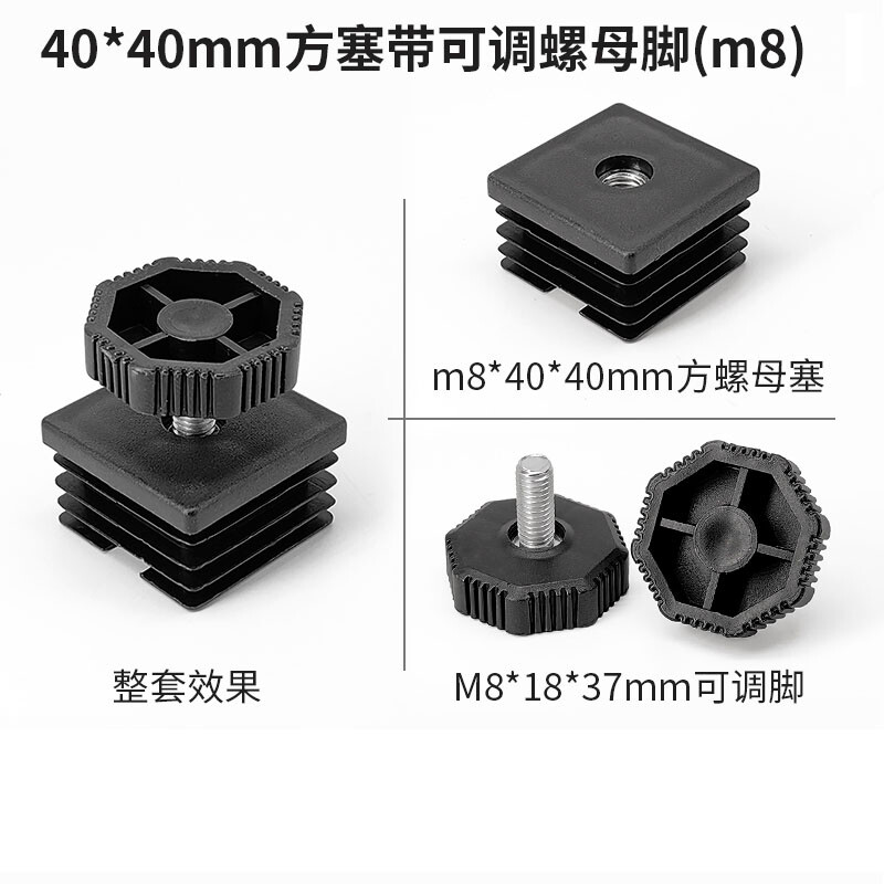 Round/Square Plastic Tube End Caps Insert Bungs Nuts Plug Adjustable ...