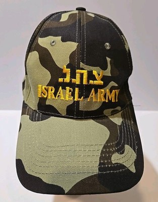 Israel Army Hat Military Camouflage Hebrew Cap Camo Israel Tag ...