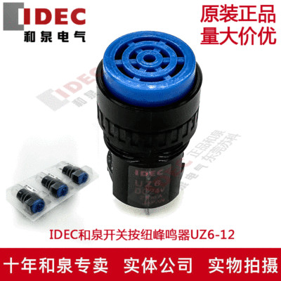 1pc new UZ6-12 IDEC | eBay
