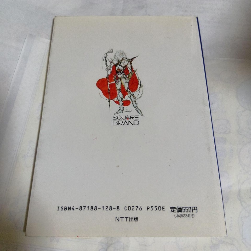 Final Fantasy IV Setting Materials Illustration Book Waterproof ...