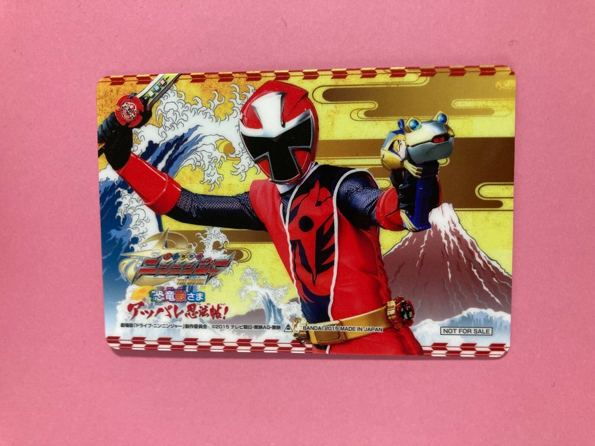 Shuriken Sentai Ninninger 2015