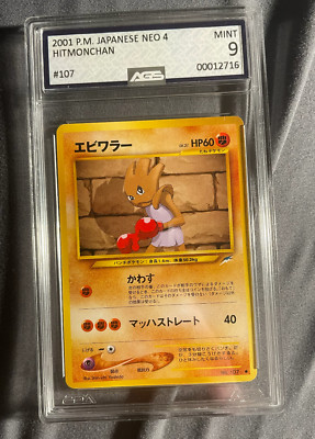 AGS 9 Hitmonchan Japanese Neo Destiny Darkness, and to Light 2001 Near ...