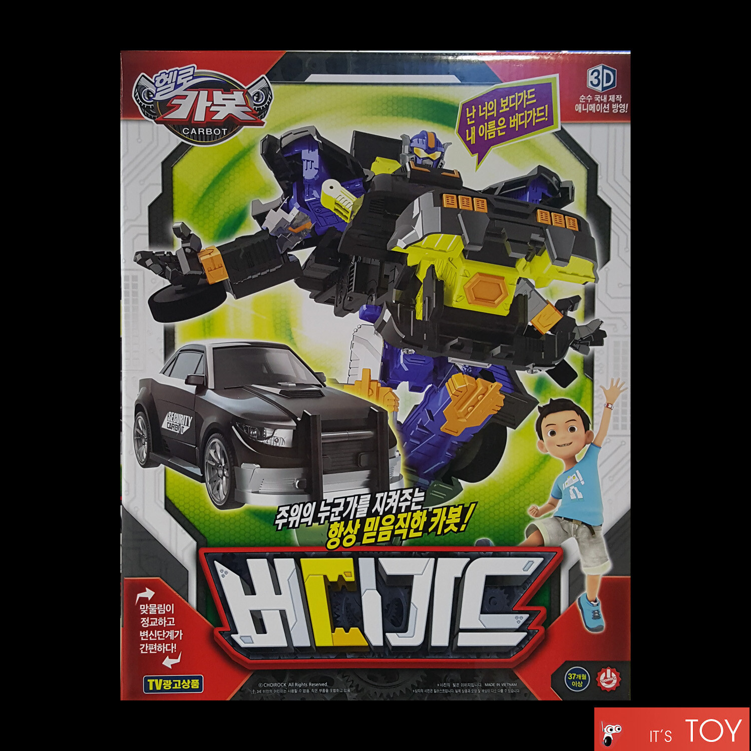 Hello Carbot BUDDY GUARD Black Security Car Transforming Robot Vehicle ...