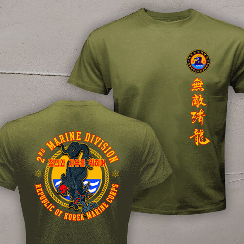 South Korea ROKMC 2nd Marine Division Blue Dragon Military T-shirt | eBay