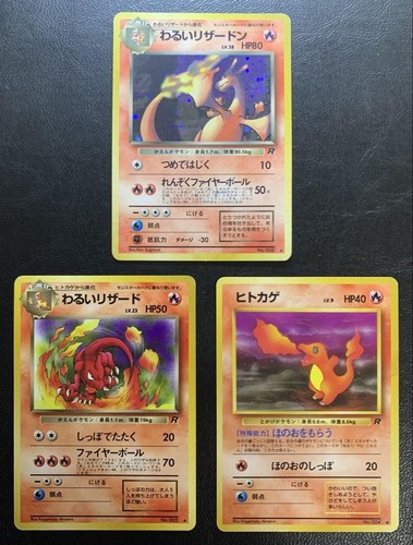 Bad Charizard/Bad Lizard/Charmander Old Secret Promo Rare Pokemon Card ...